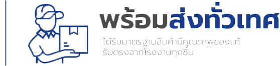 Store – Tk Electic